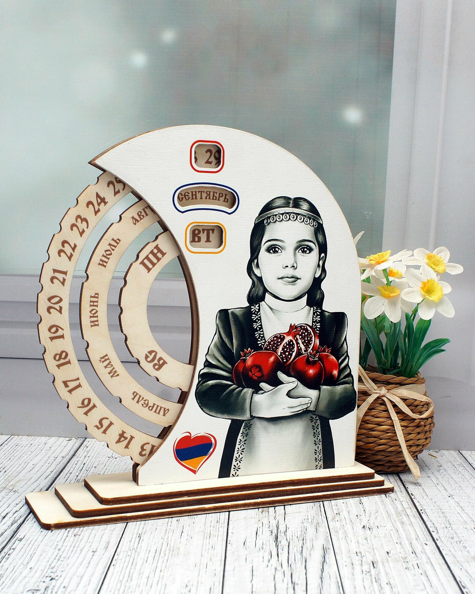 Вечный календарь Армения