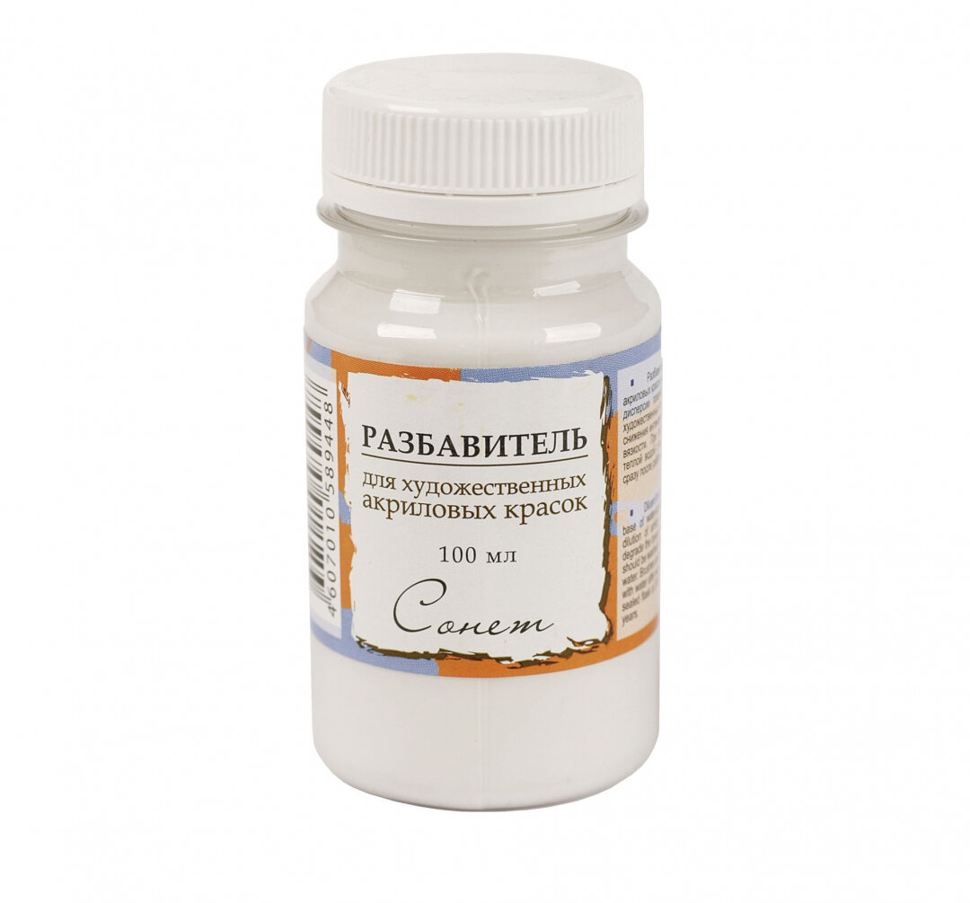 Невская Палитра Разбавитель "Сонет" 100мл