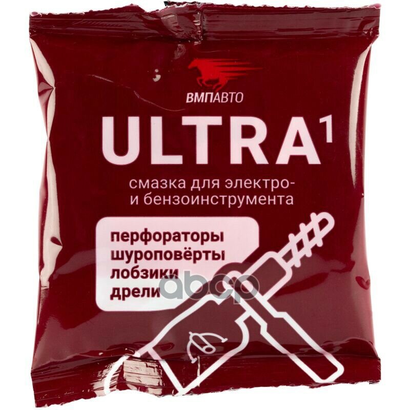 Смазка многофункциональная ВМПАВТО арт. 1005
