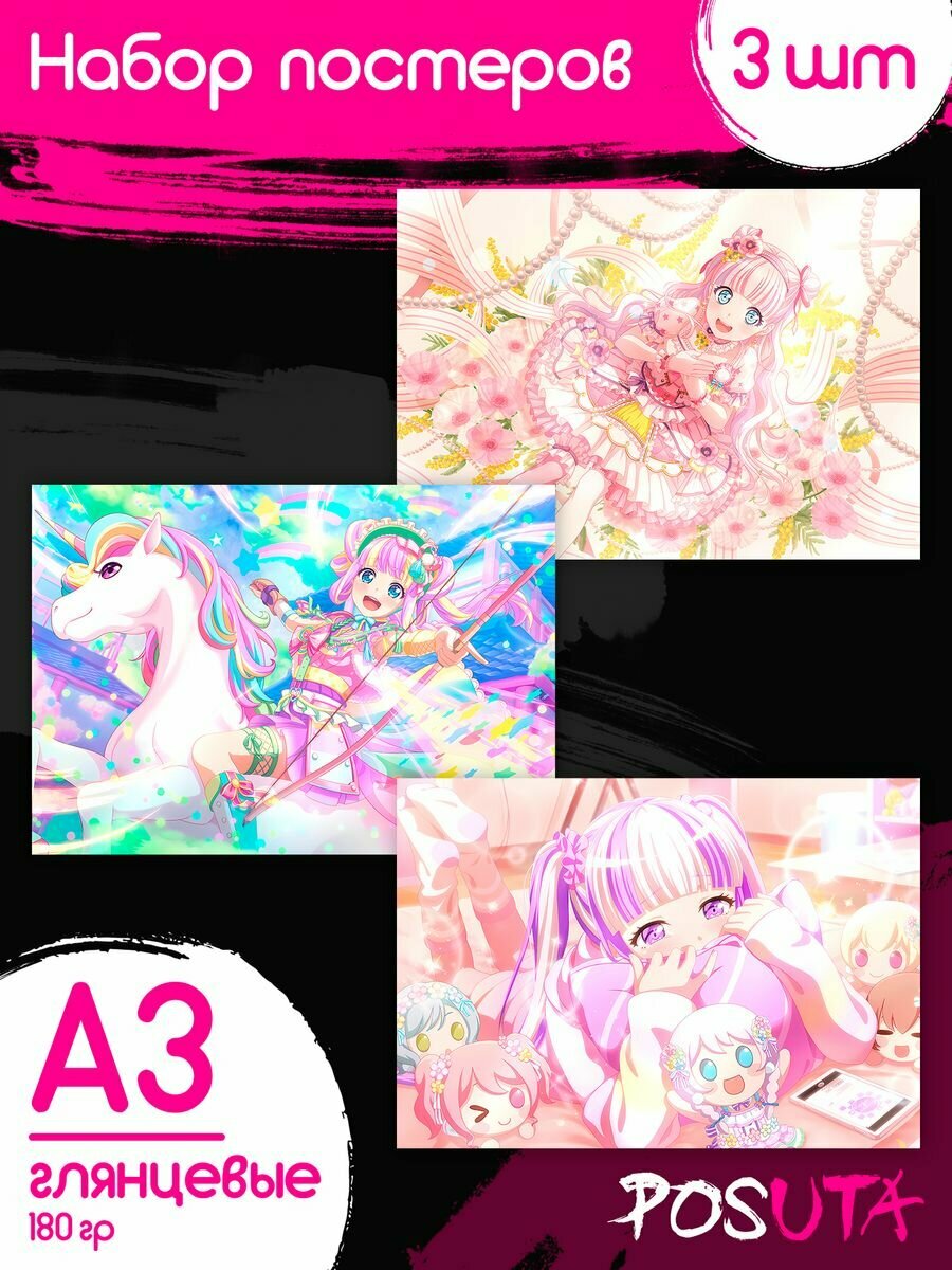 Постеры BanG Dream Ньюбара Реона картины настенные