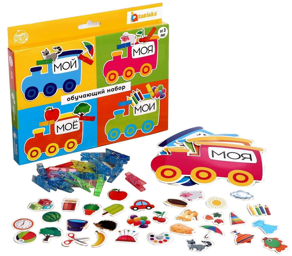 Обучающий набор с прищепками "Мой, моя, моё, мои", логопедическая игра, развитие речи, мелкой моторики и мышления, 4 игровых поля + 20 карточек с заданиями