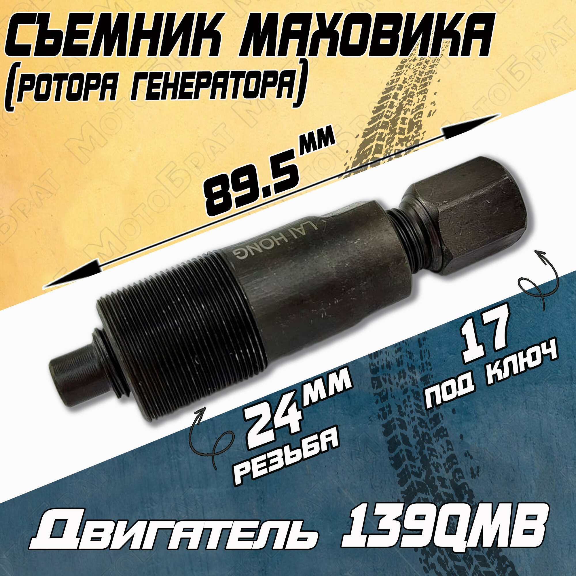 Стартер на скутер 125 кубов цена и фото — купить по низкой цене на ...