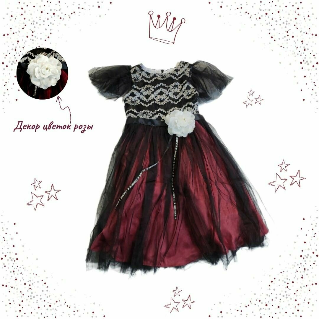 Платье Базовая коллекция