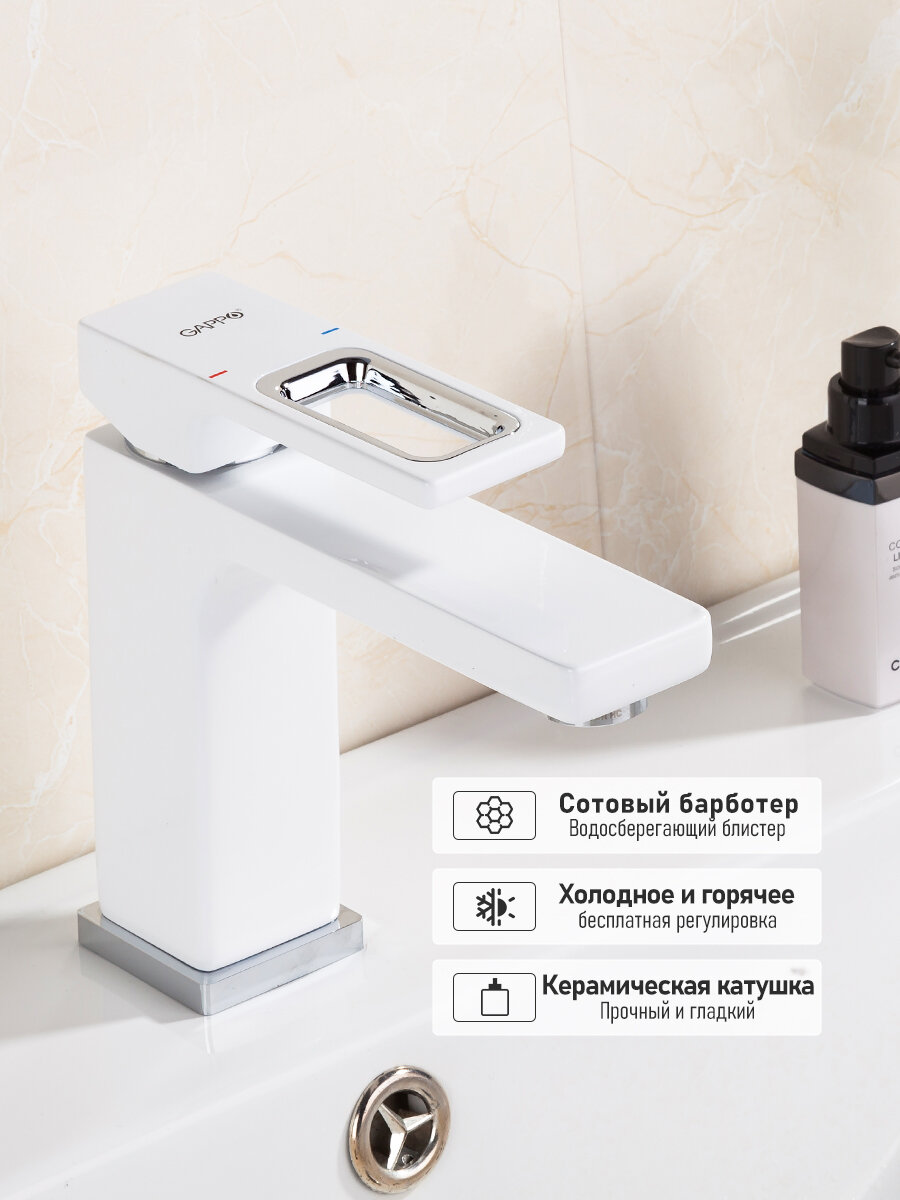 Смеситель для раковины(умывальника) Gappo G1017 латунь белый