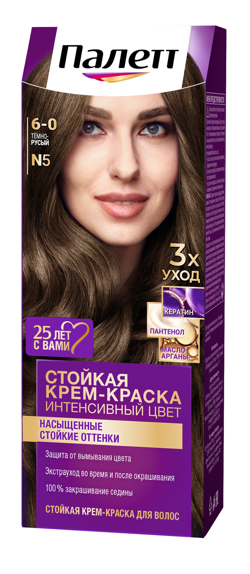 Краска для волос "палетт" 6-0 (N5) темно русый, стойкая, 110 мл