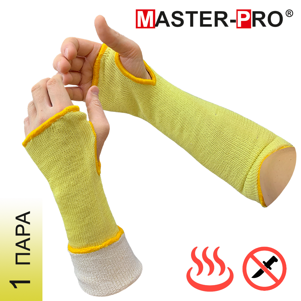 1 пара. Нарукавники термостойкие противопорезные арамидные (кевлар) 2-х слойные АС (анкат ХОТ протект), 45 см