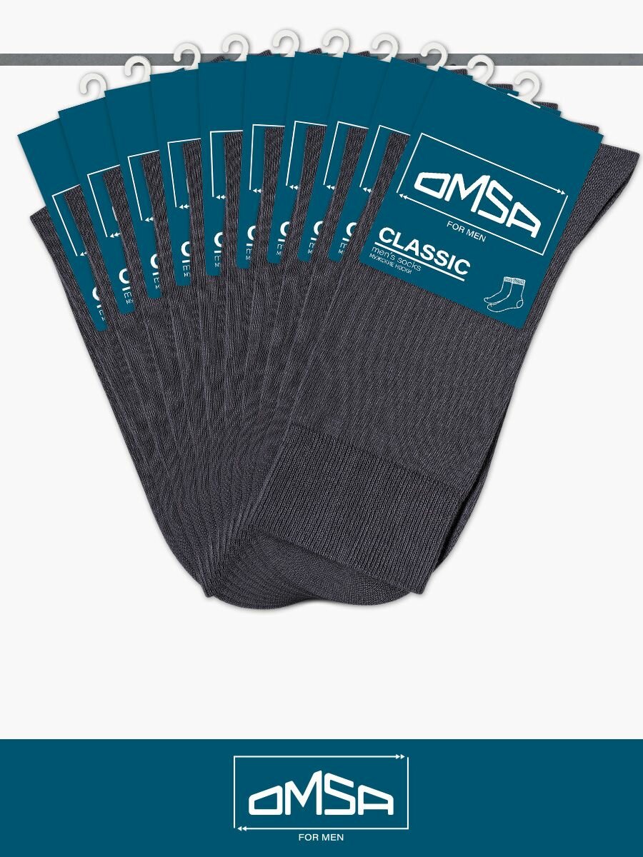 Носки, комплект