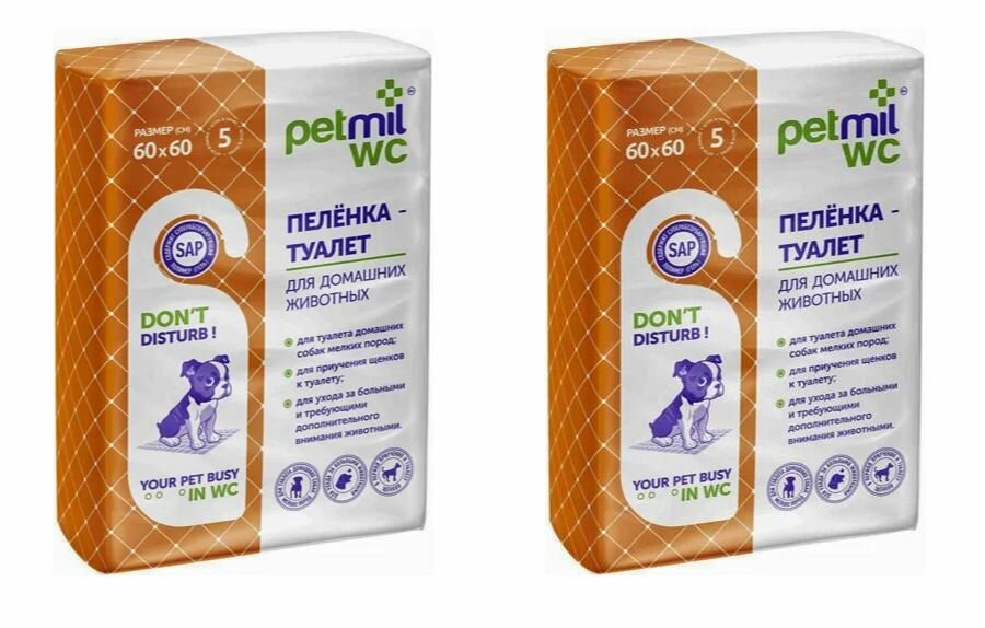 Petmil Пеленка впитывающая одноразовая с суперабсорбентом, 60*60 см, 5 шт, 2 уп