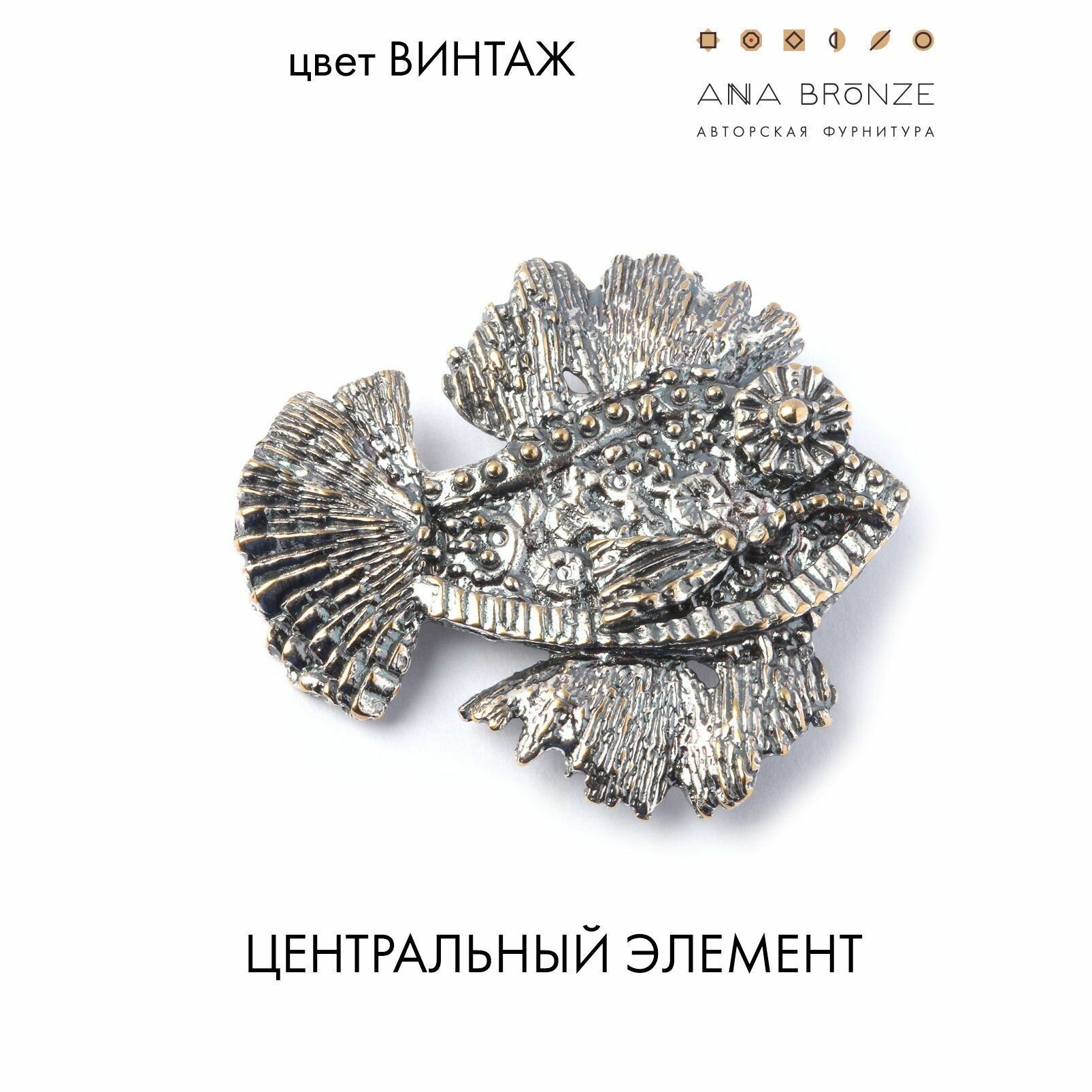 Подвеска рыбка авторская фурнитура для изготовления украшений в0651(1)