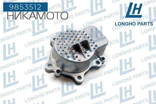 LONGHO 9853512 Насос водяной TOYOTA PRIUS/YARIS