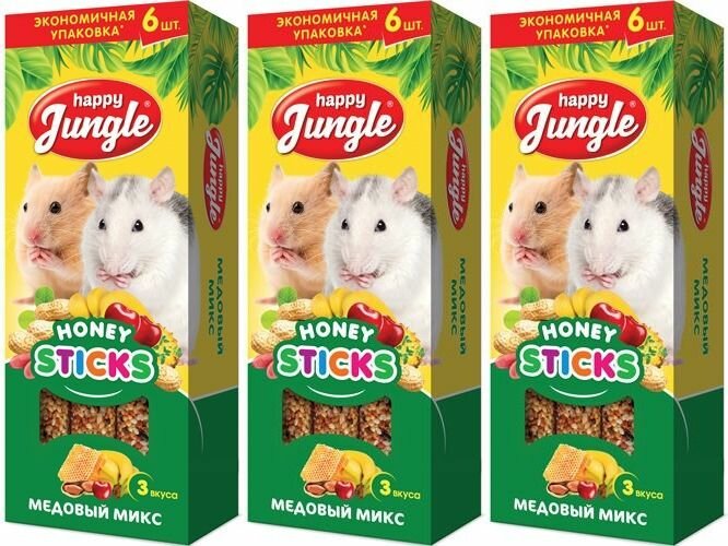 Happy Jungle Палочки для мелких грызунов Медовый микс, 6 шт в уп, 3 уп