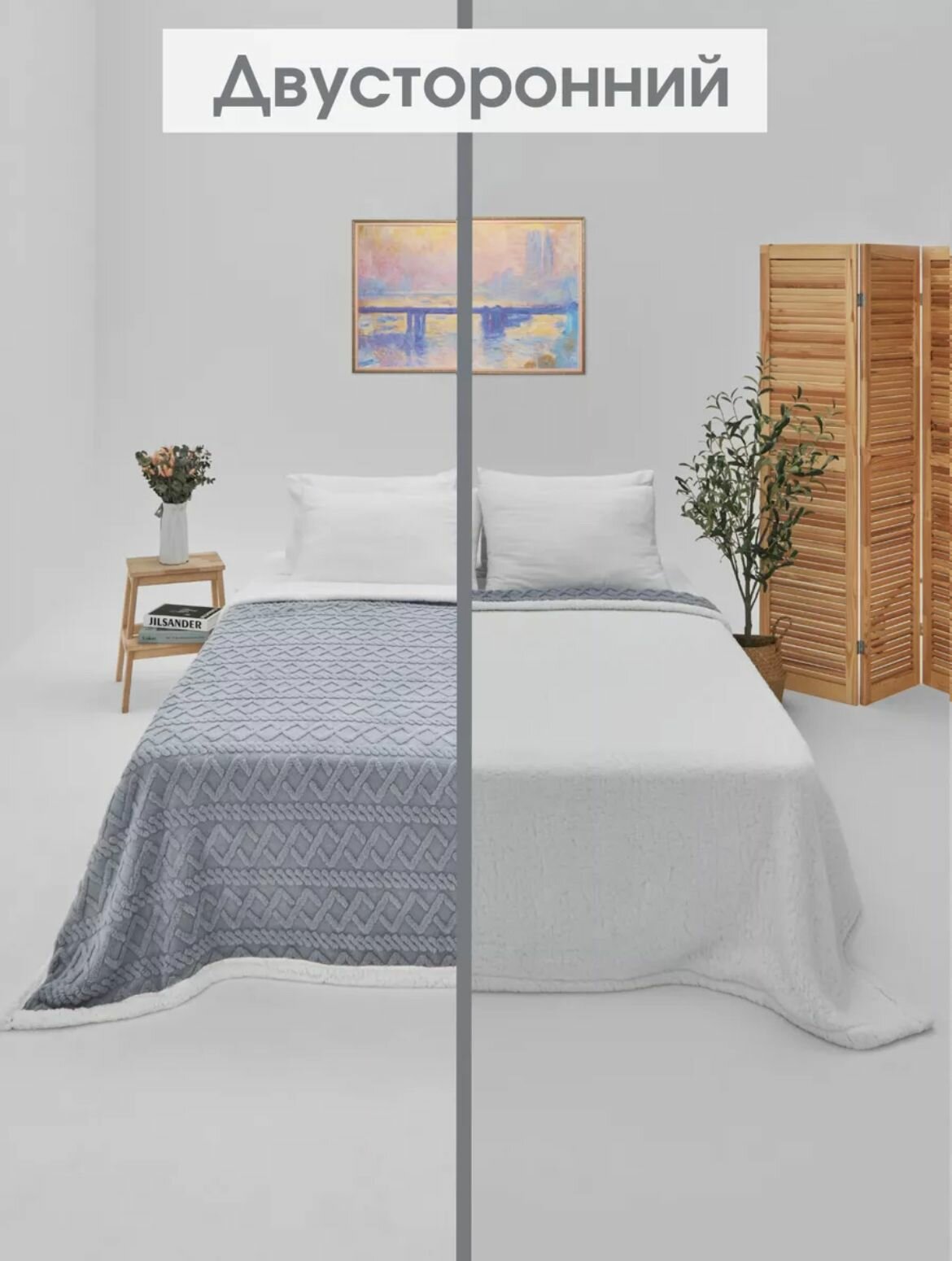 Теплый плед с мехом 220х200 двухсторонний. Уютный подарок на новый год