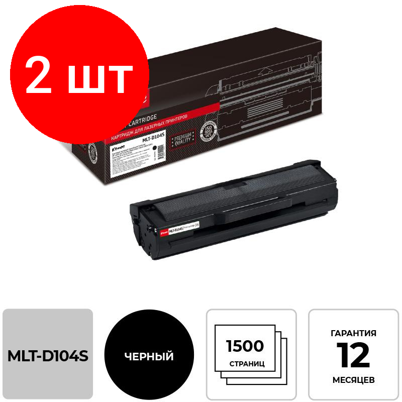 Комплект 2 штук, Картридж лазерный Комус MLT-D104S чер. для Samsung 1660/1665/1667