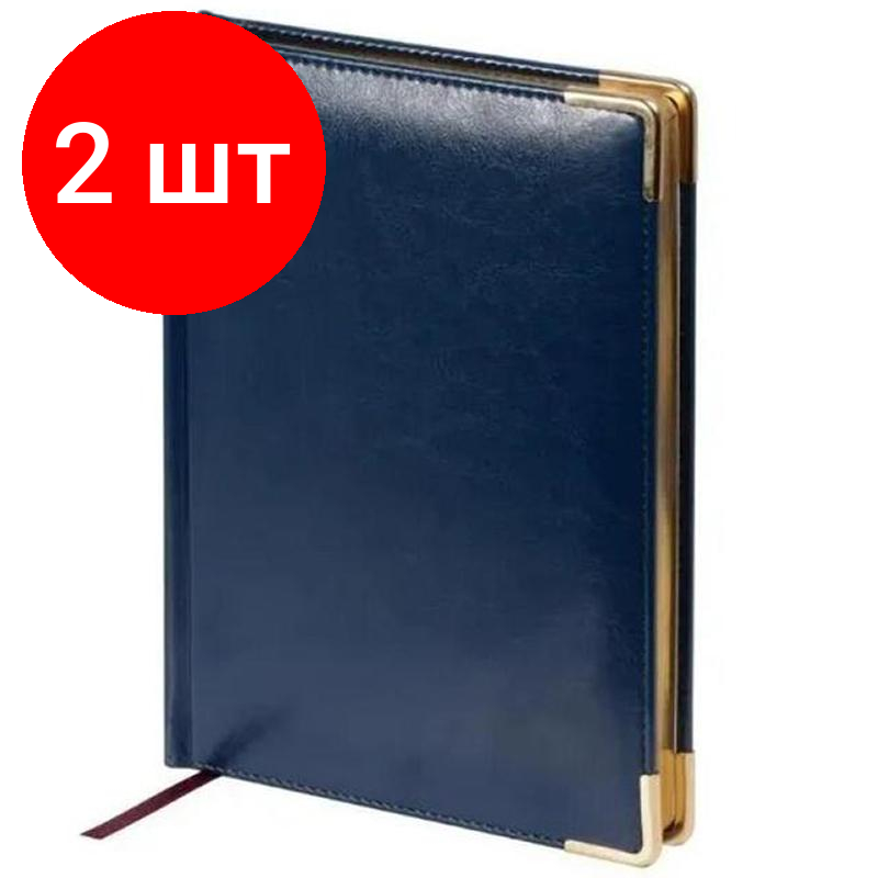 Комплект 2 штук, Ежедневник недатированный А5+, 145х205, Sidney Nebraska, син, з. уг 3-128/14