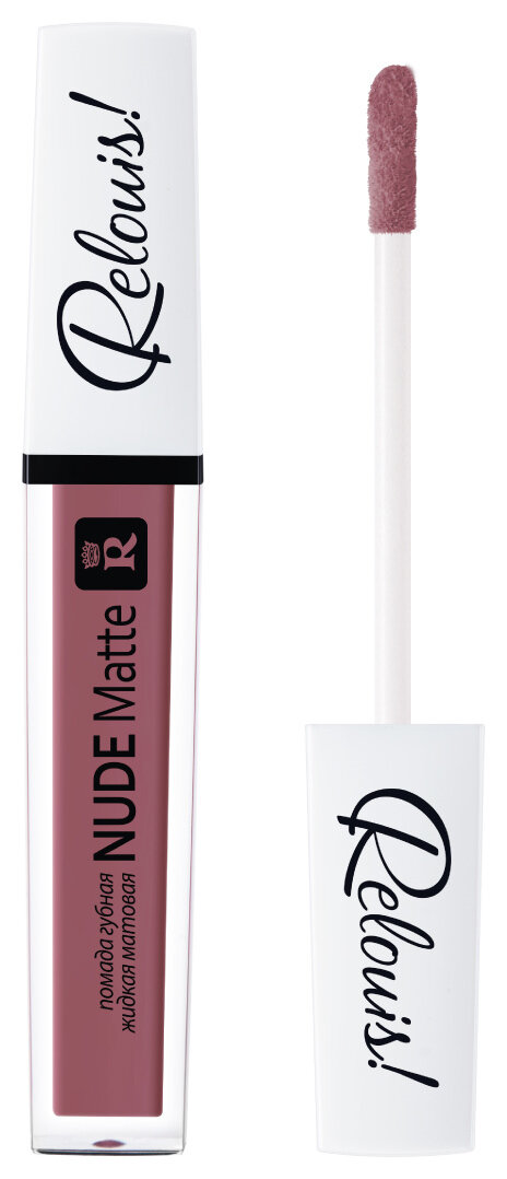 Помада для губ Relouis Помада для губ жидкая матовая Nude Matte - Белорусская косметика