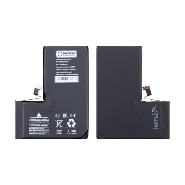 Аккумуляторная батарея для Apple iPhone 13 Pro (A2656) - усиленная 3300 mAh - Battery Collection (Премиум)