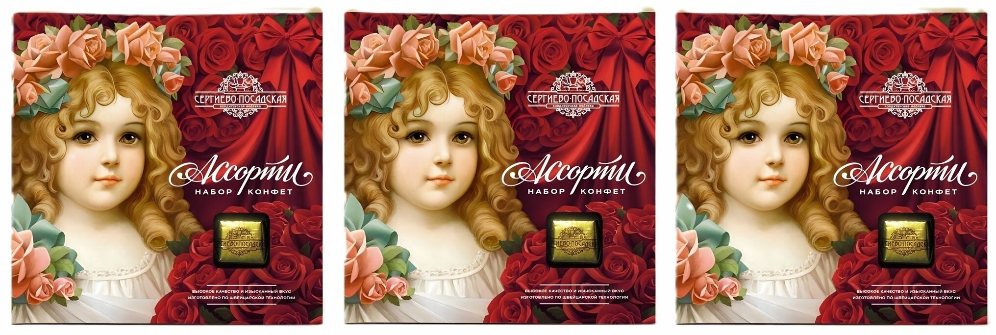 Сергиево-Посадская кондитерская фабрика Набор шоколадных конфет Ангел в розах, 108 г, 3 уп
