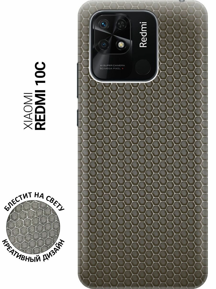 Силиконовый чехол на Xiaomi Redmi 10C, Сяоми Редми 10С с эффектом блеска "Карбоновая сеть"