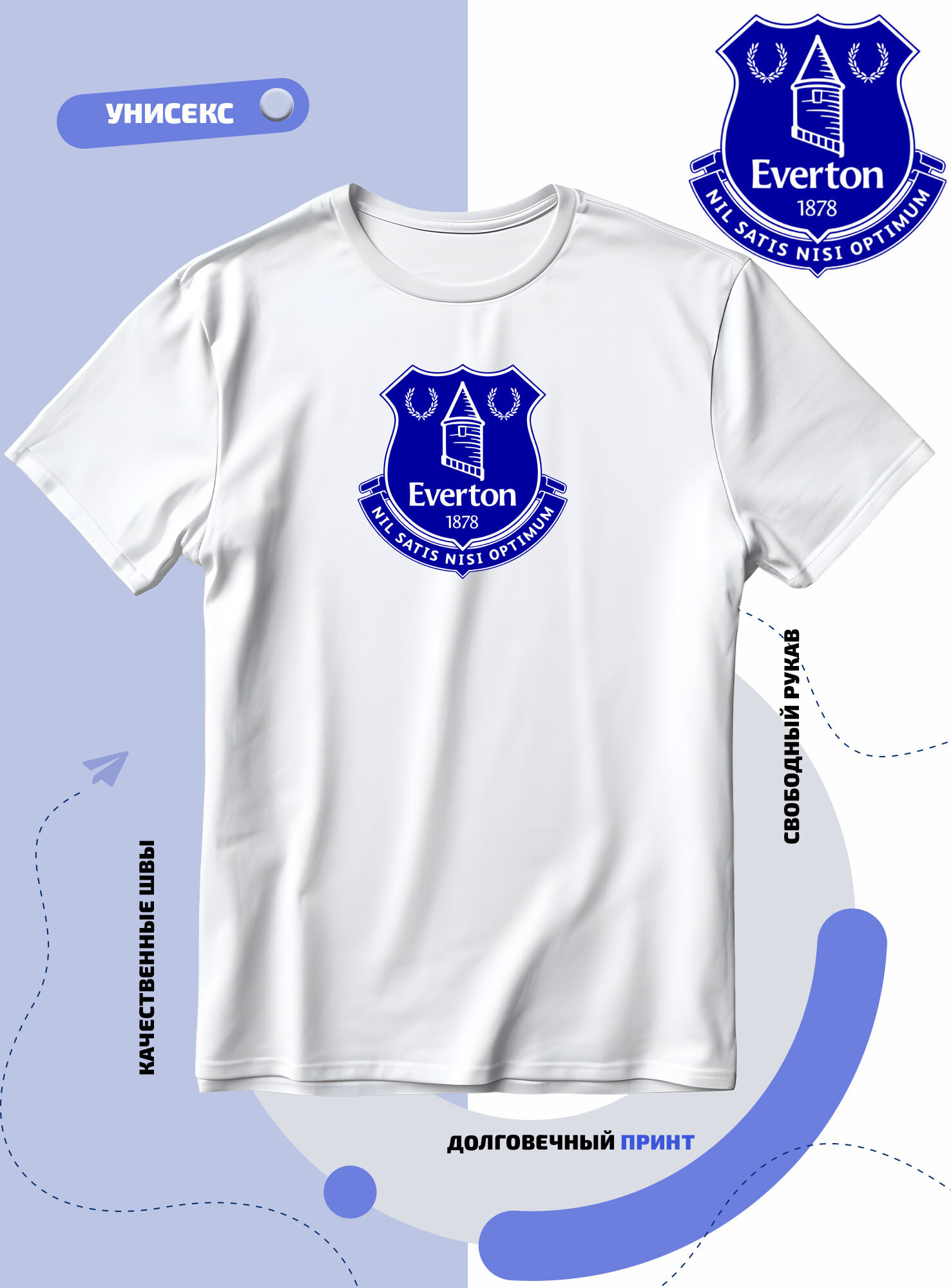 Футболка Эвертон