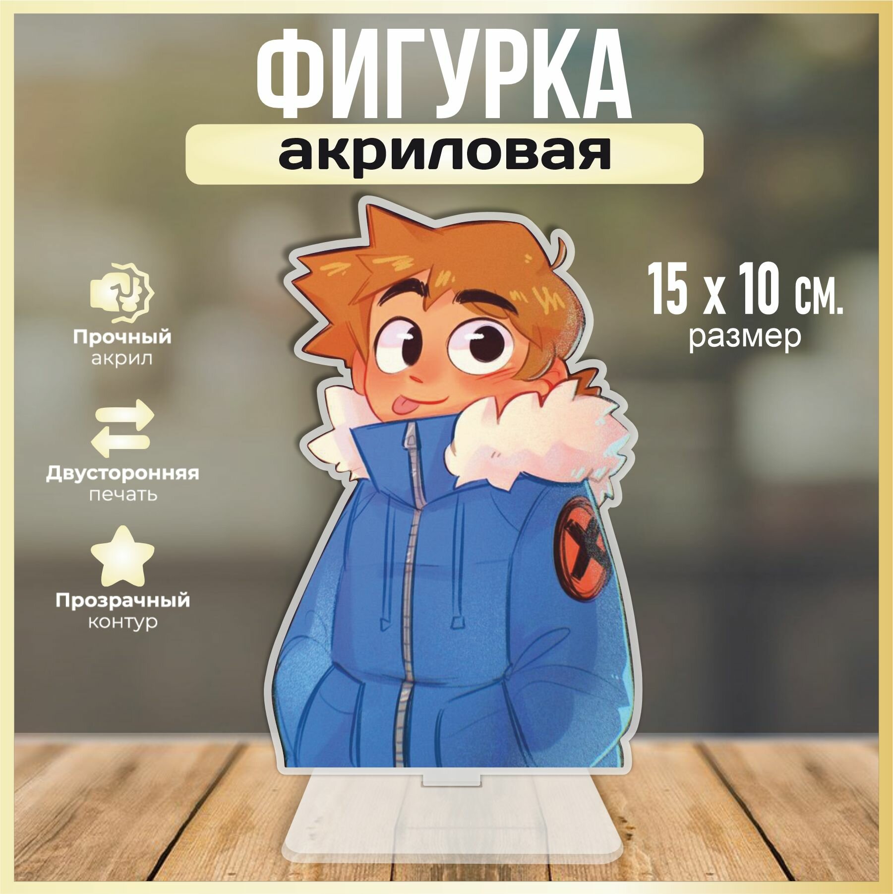 Акриловая фигурка декоративная / статуэтки для интерьера Скотт Пилигрим Scott Pilgrim