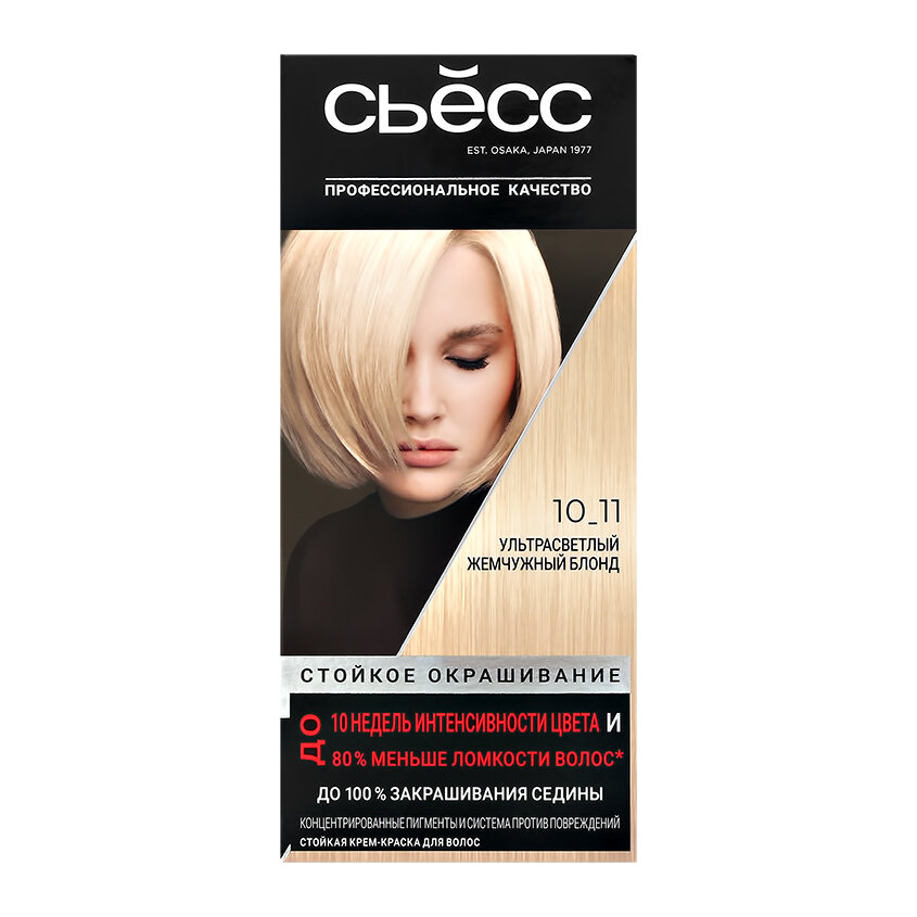 Краска для волос сьёсс тон 10-11 (Ультра-светлый жемчужный блонд)