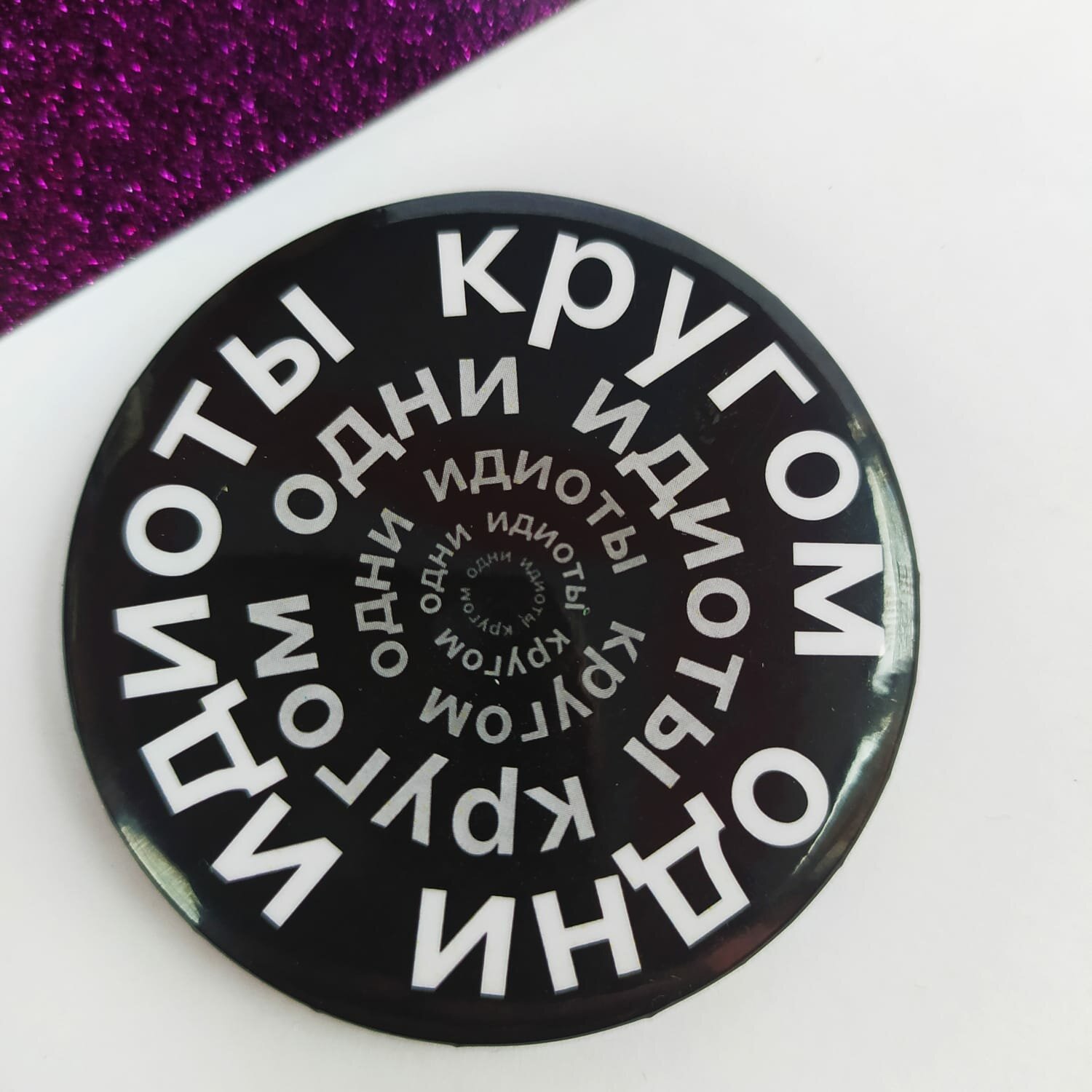 Значок
