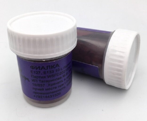 Фиалка. Краситель пищевой сухой водорастворимый кондитерский: торт, кекс, крем, выпечка, мастика, меренга, ; творчество: мыло, пальчиковые красители; съедобная бумага: вафельная, рисовая, сахарная.