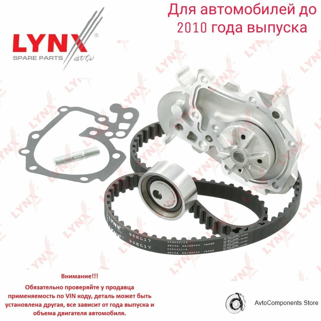 Комплект ГРМ ремень + ролик + насос водяной / помпа Лада Ларгус, Рено Логан, Сандеро, Меган, Симбол Двигатель 8V