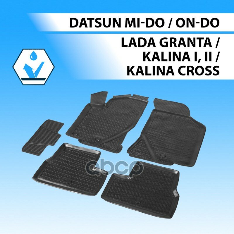 Коврики салона! полиуретан 5 шт Datsun mi-DO HB 15>/on-DO SD 14>, Lada Granta 11> Rival арт. 16001001