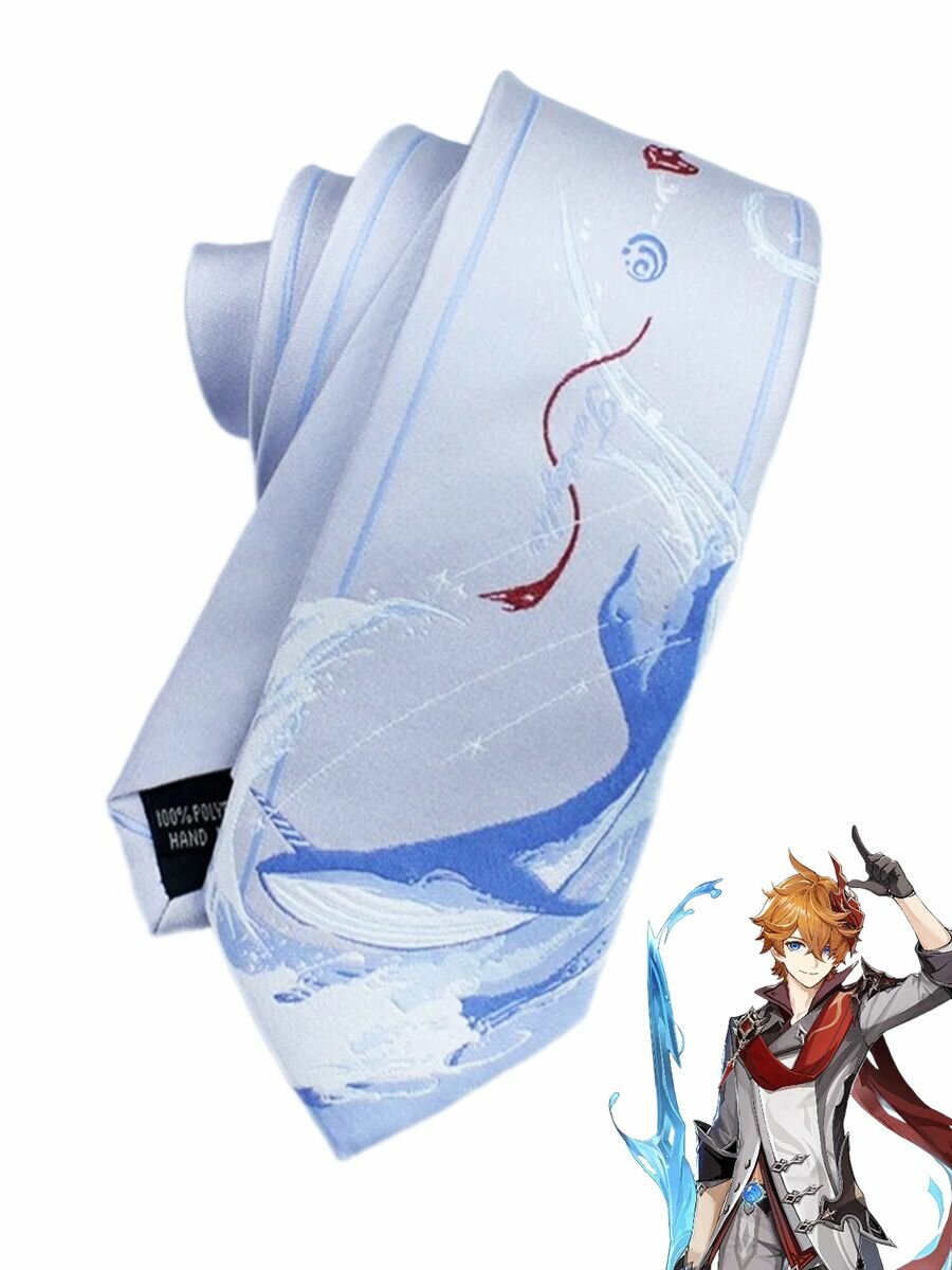 Галстук для косплея Тарталья из аниме - игры Геншин импакт Genshin Impact