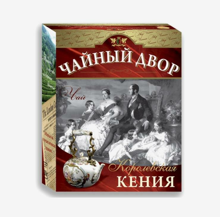 Кенийский чай King Kenya