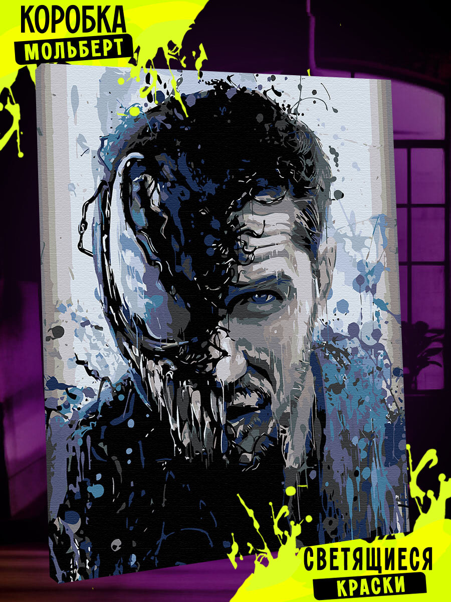 Картина по номерам светящаяся в темноте Веном Venom холст на подрамнике 40х50