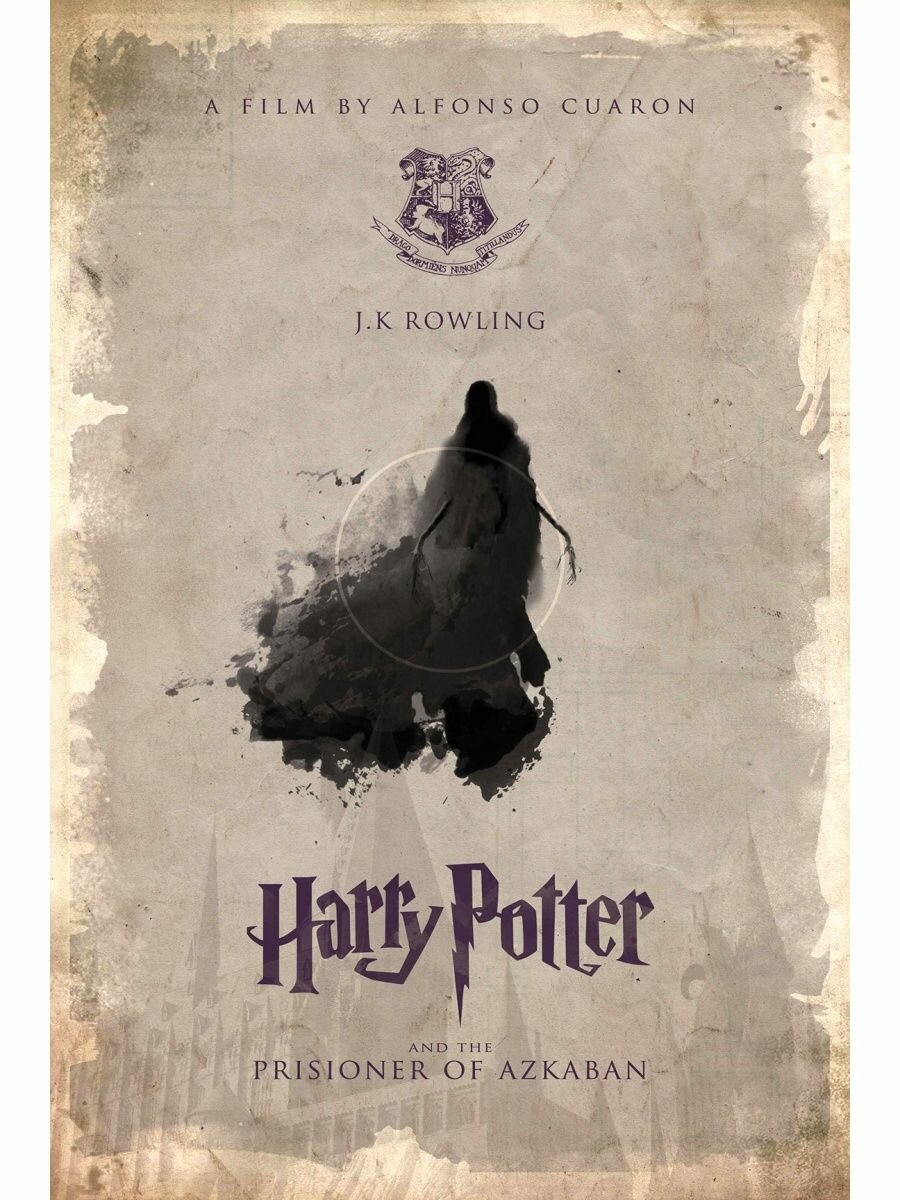 Постер "Гарри Поттер - Узник Азкабана"