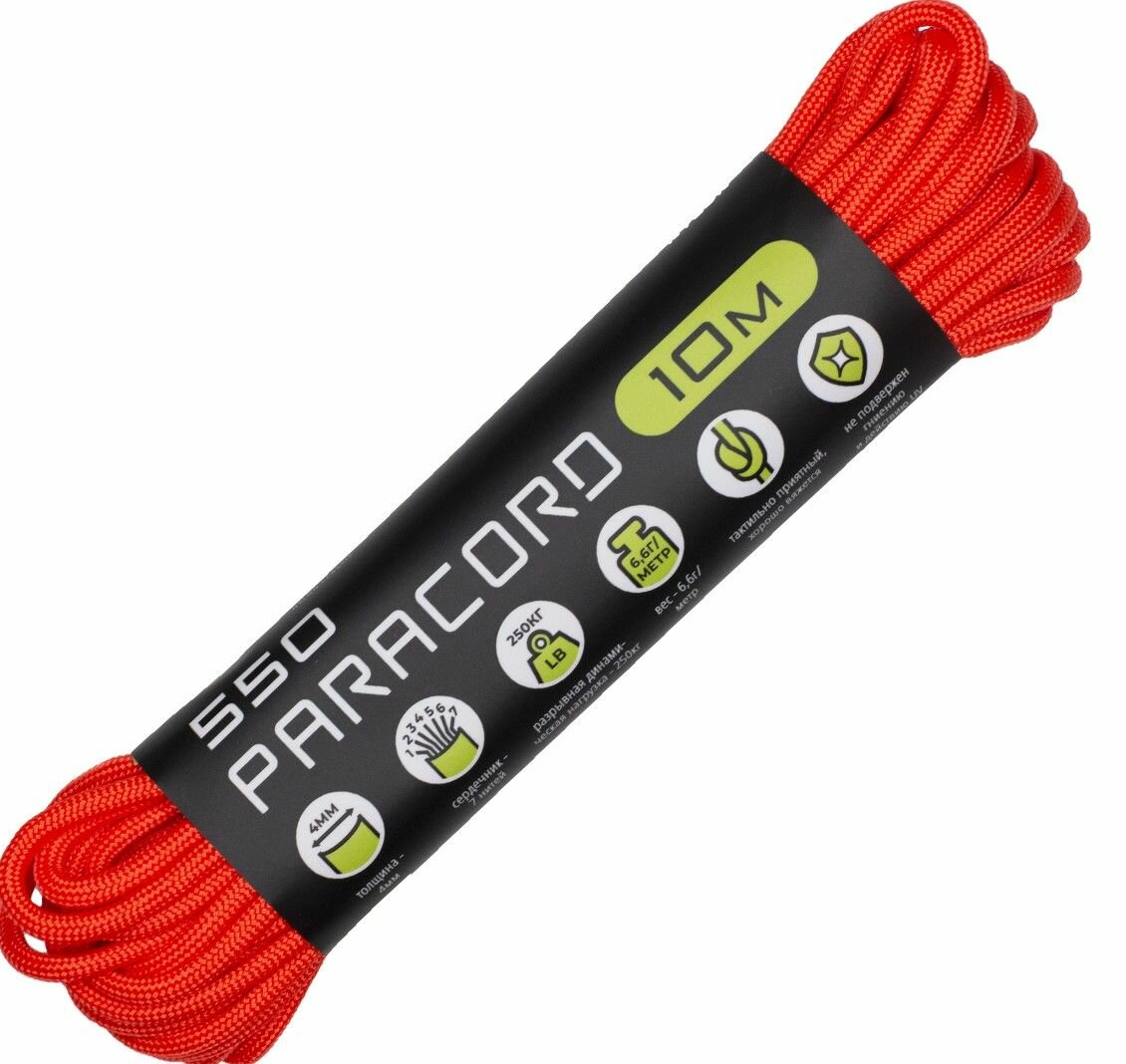 Паракорд 550 CORD nylon 10м RUS (neon orange)