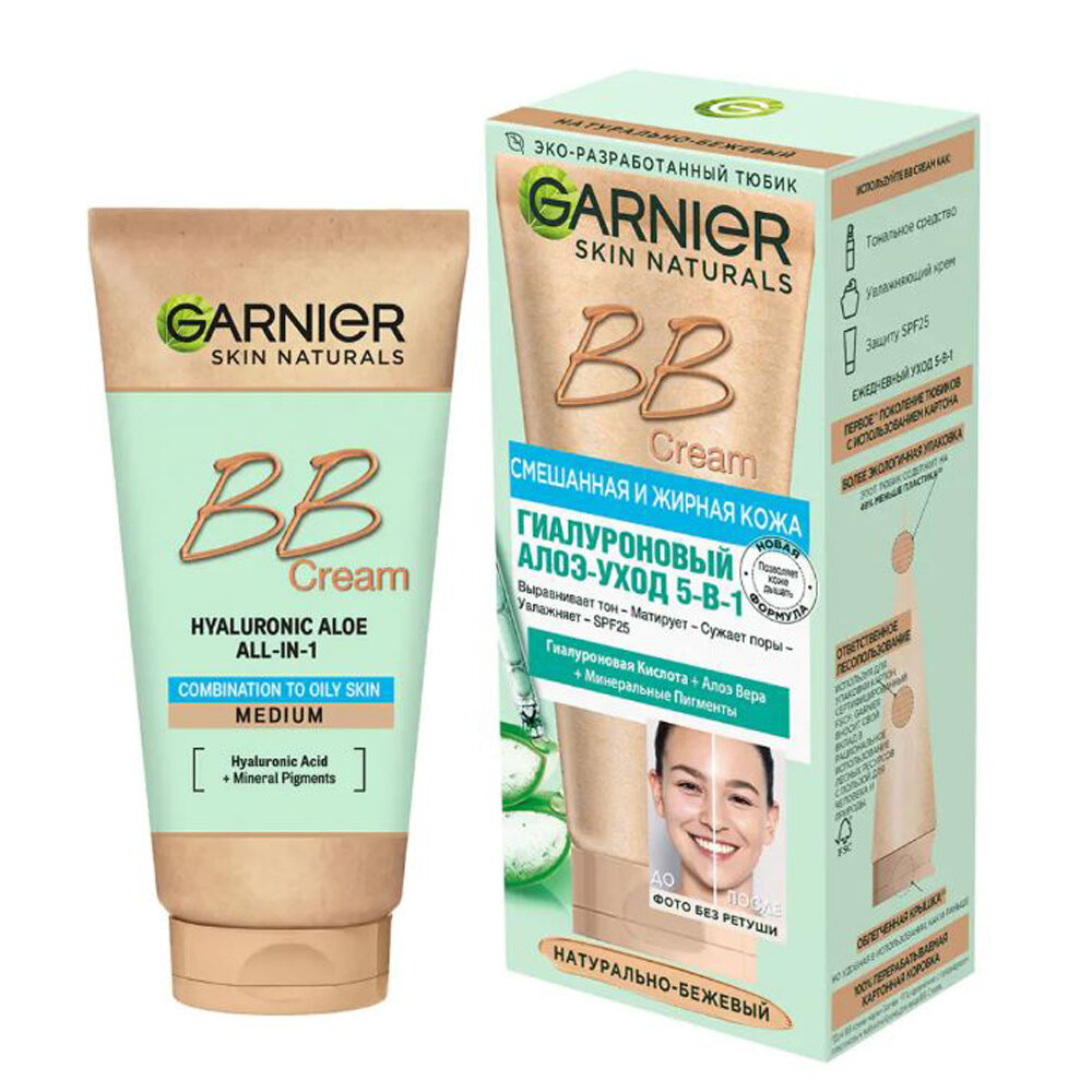 ВВ-крем Garnier Секрет совершенства натурально-бежевый тон 50 SPF 15, 50 мл