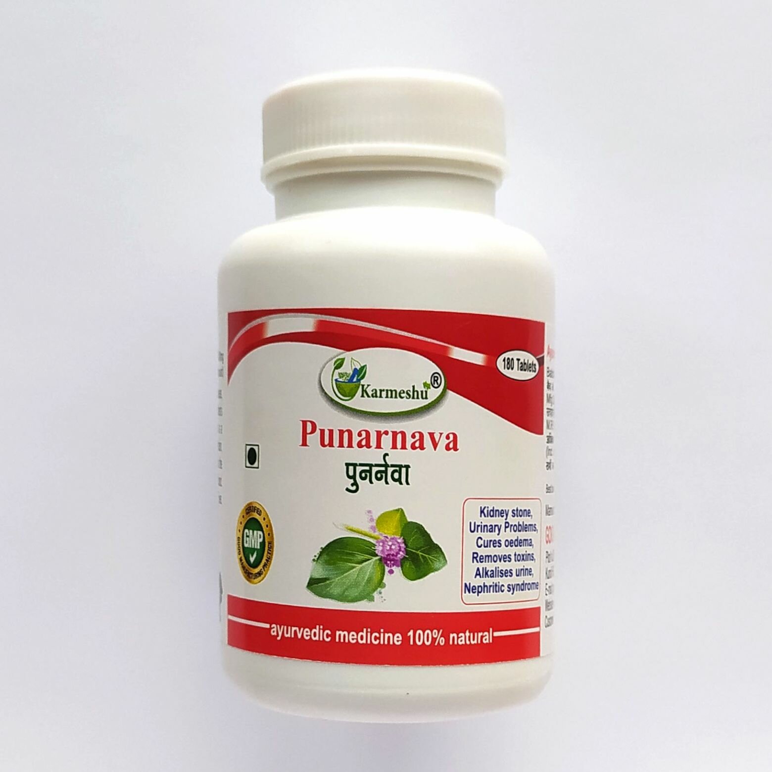 Пунарнава Кармешу (Punarnava Karmeshu) 180 таб 500 мг