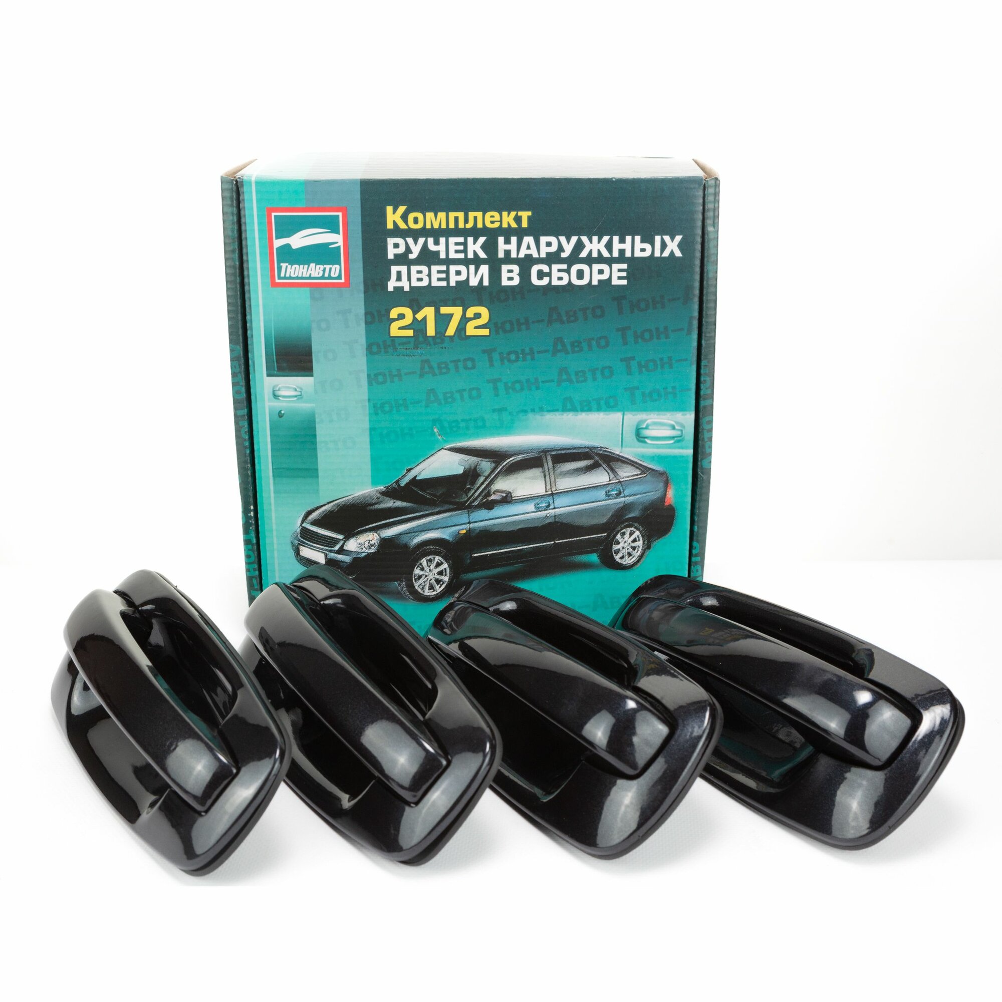 Ручки дверей наружные евро к-т 4шт. Цвет Млечный путь № 606 для Лада Приора/Lada Priora/2170, Лада 2110, 2111, 2112