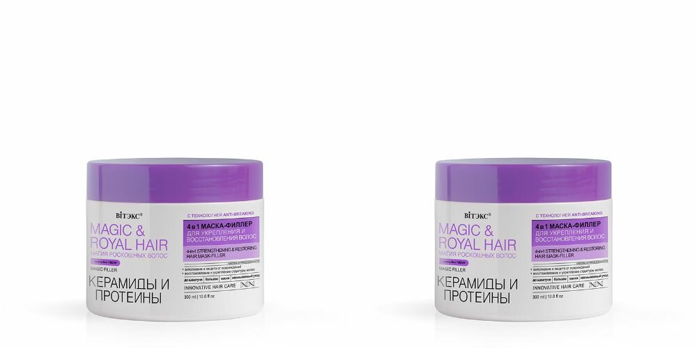 Витэкс Маска-филлер Magic&Royal Hair, керамиды и протеины, для укрепления и восстановления волос, 300 мл, 2 уп