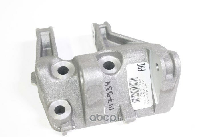 Кронштейн крепления генератора ваз-2110-12,2170 16 кл. нижний lada 21120100136200