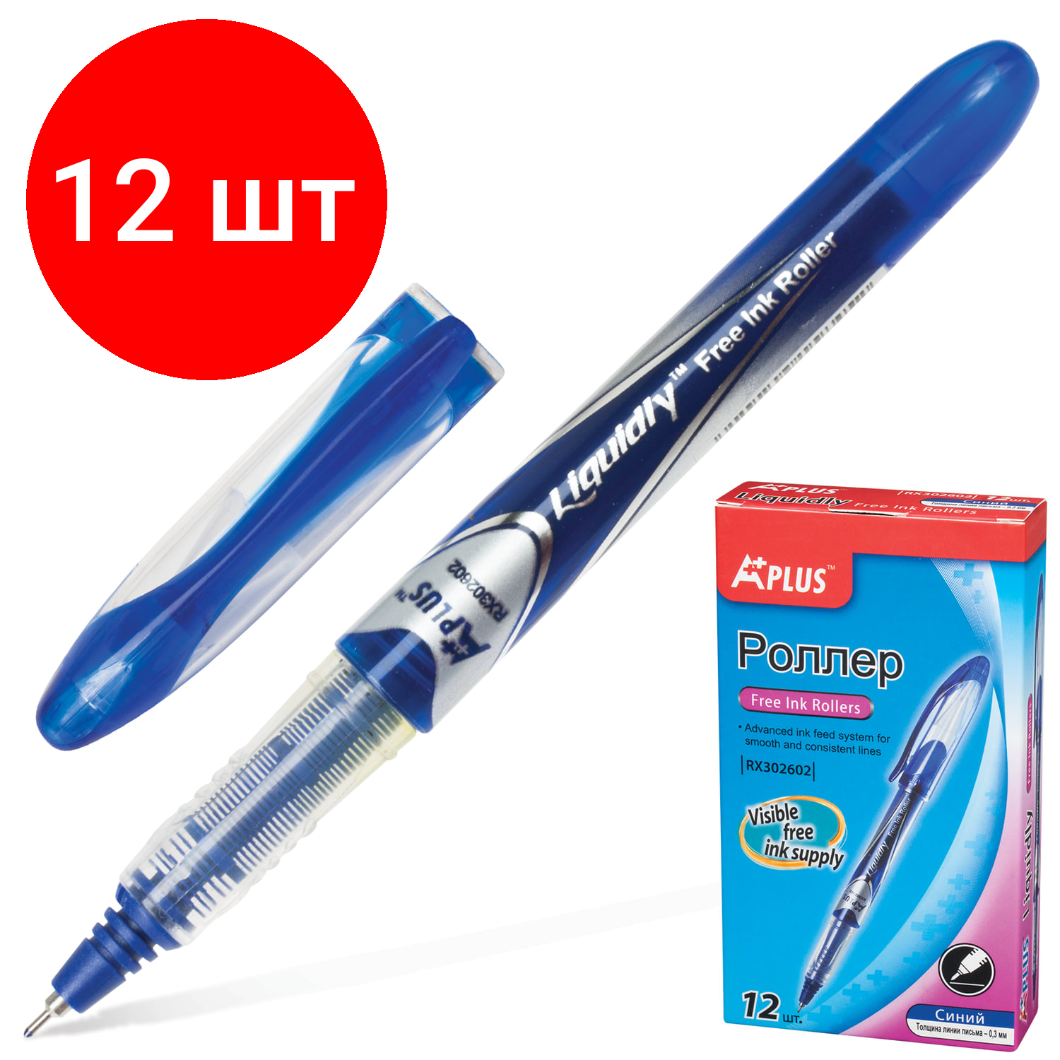Комплект 12 шт, Ручка-роллер BEIFA (Бэйфа) "A Plus", синяя, корпус с печатью, узел 0.5 мм, линия письма 0.33 мм, RX302602-BL
