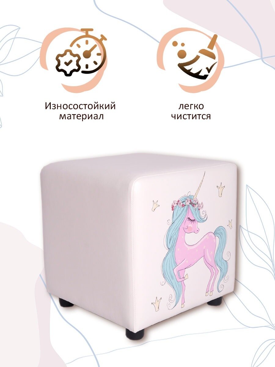 Пуф куб квадратный из экокожи детский в прихожую / Пуфик в детскую мягкий 37*37*38 см