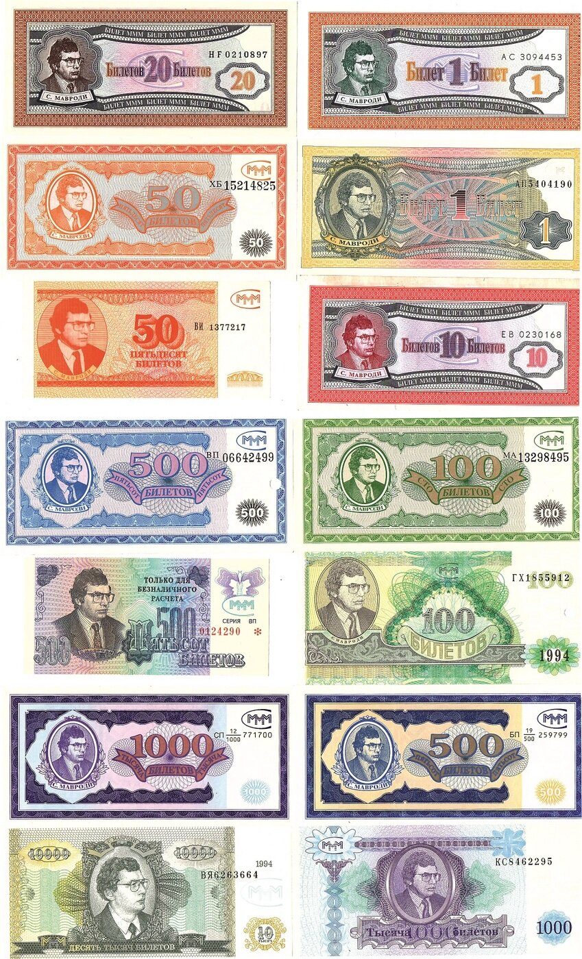 МММ Билеты №3 БМММ№3