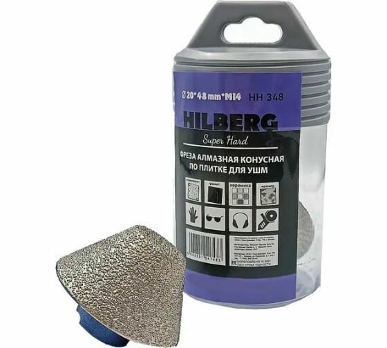 Фреза алмазная конусная по плитке Super Hard (20-48 мм; М14) Hilberg HH348