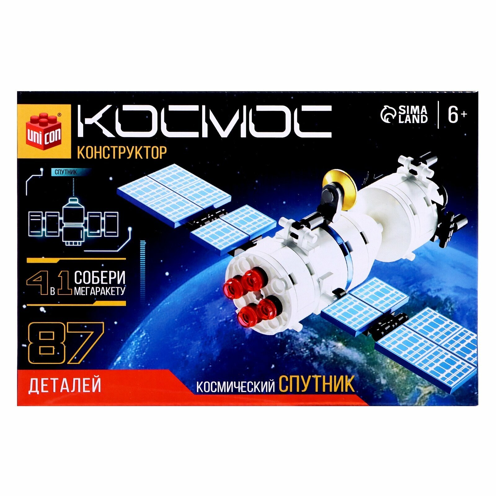 Конструктор UNICON «Космос. Спутник», 87 деталей — фото 1