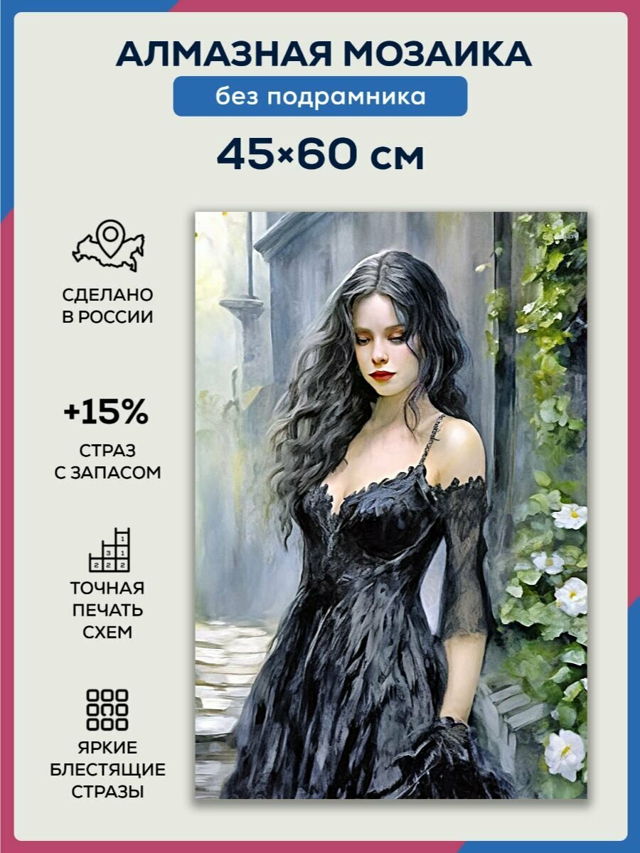 Алмазная мозаика 45x60 Девушка в саду без подрамника