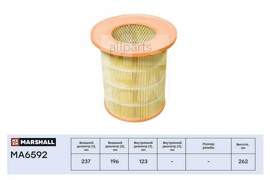 MARSHALL MA6592 Фильтр воздушный