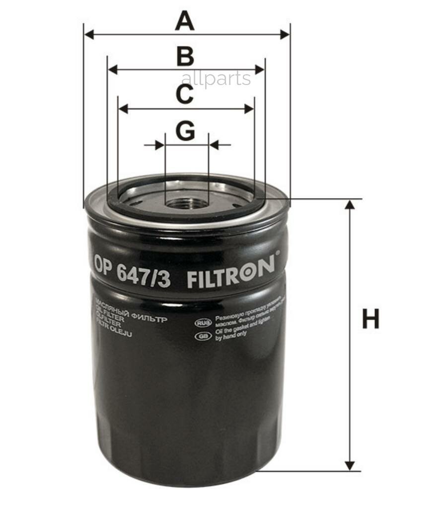 FILTRON OP647/3 Фильтр масляный john deere series 2050 2150 (1983 01- ) john deere series 2050 2255 (1983 01-1986 12