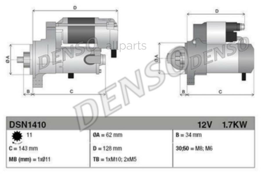 DENSO DSN1410 Стартер DSN1410
