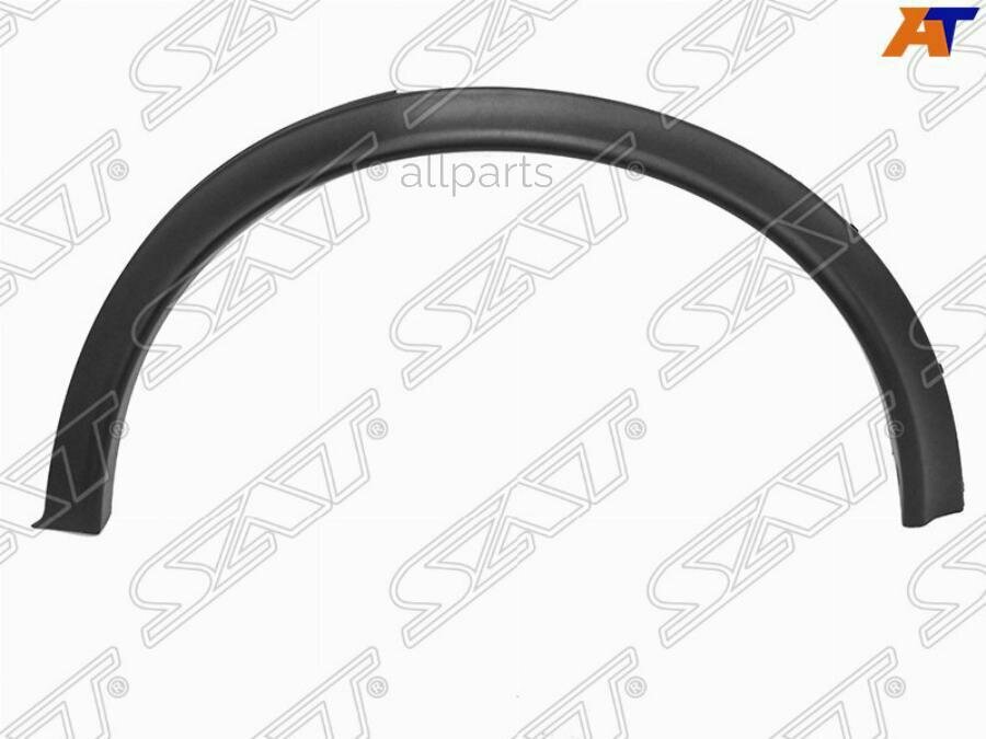SAT ST-DT15-064M-2 Молдинг арки крыла Nissan Juke 10-20 (Сзади/ Слева)