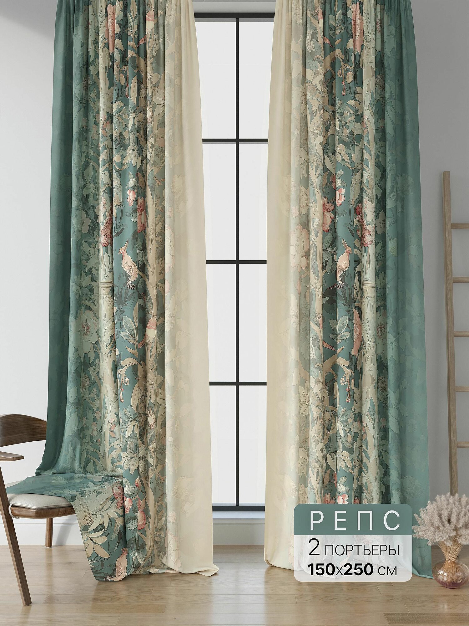 Комплект штор Comfy Way 150х250 см / шторы в комнату 2 шт / Лонфрен